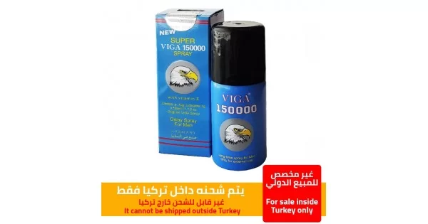 Turkattar Super Viga 150000 Delay Spray For Men Penis Male Sex Aid